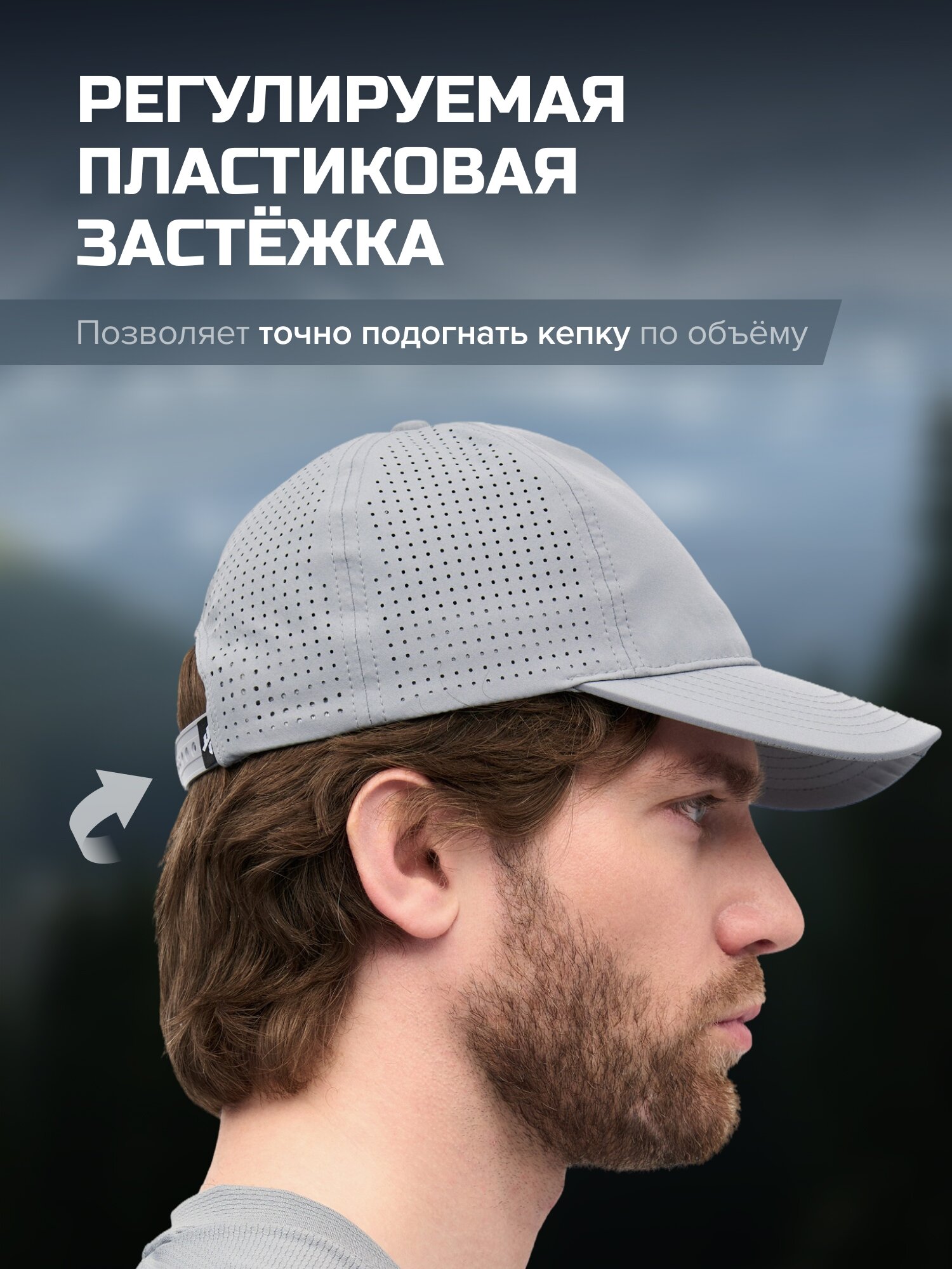 Кепка Finntrail Spinner для мужчин и женщин, размер OS, серый — фото 1