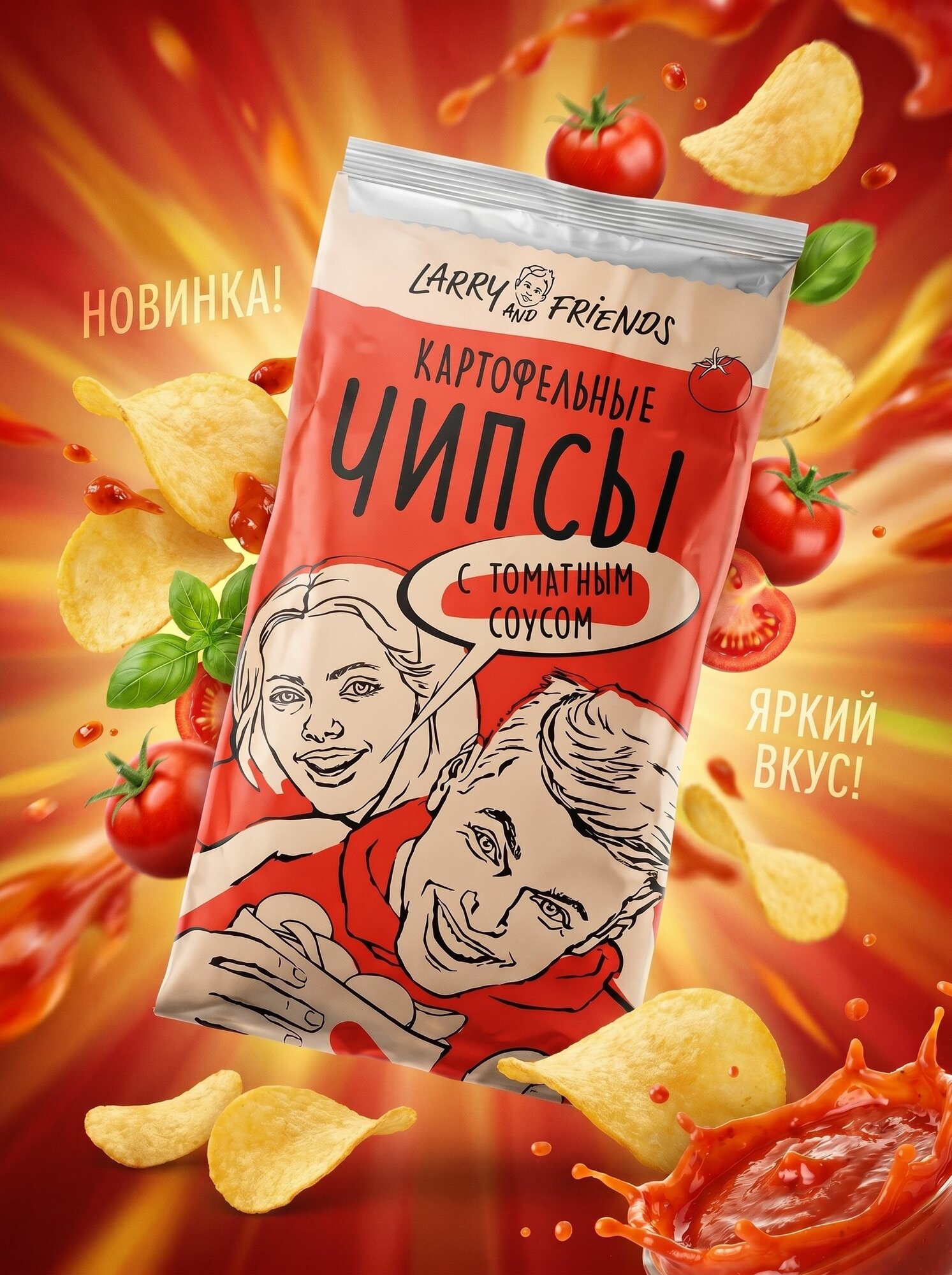 Larry and Friends чипсы картофельные с томатом, 2 шт.