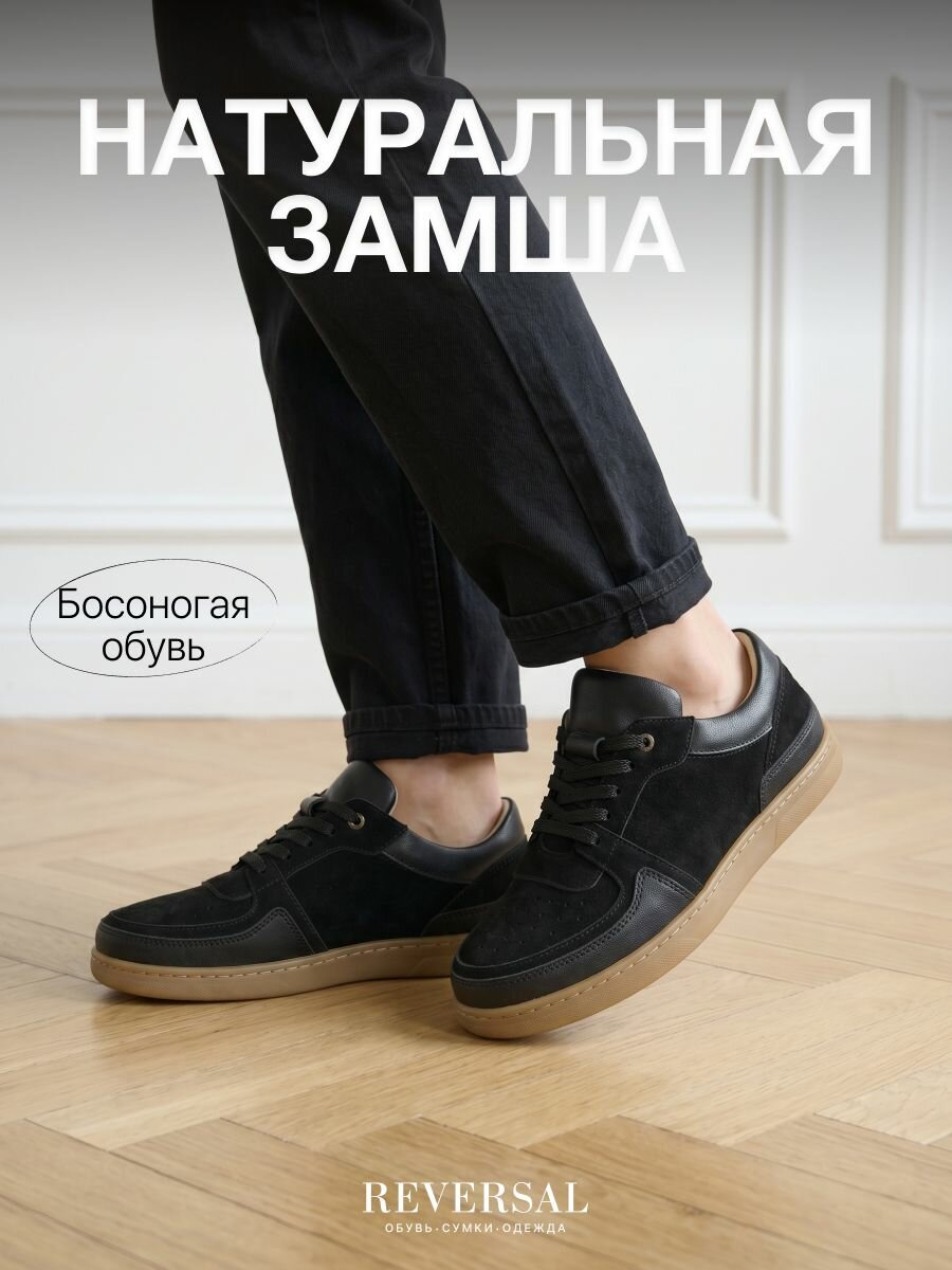 Кеды Весна-лето 2026