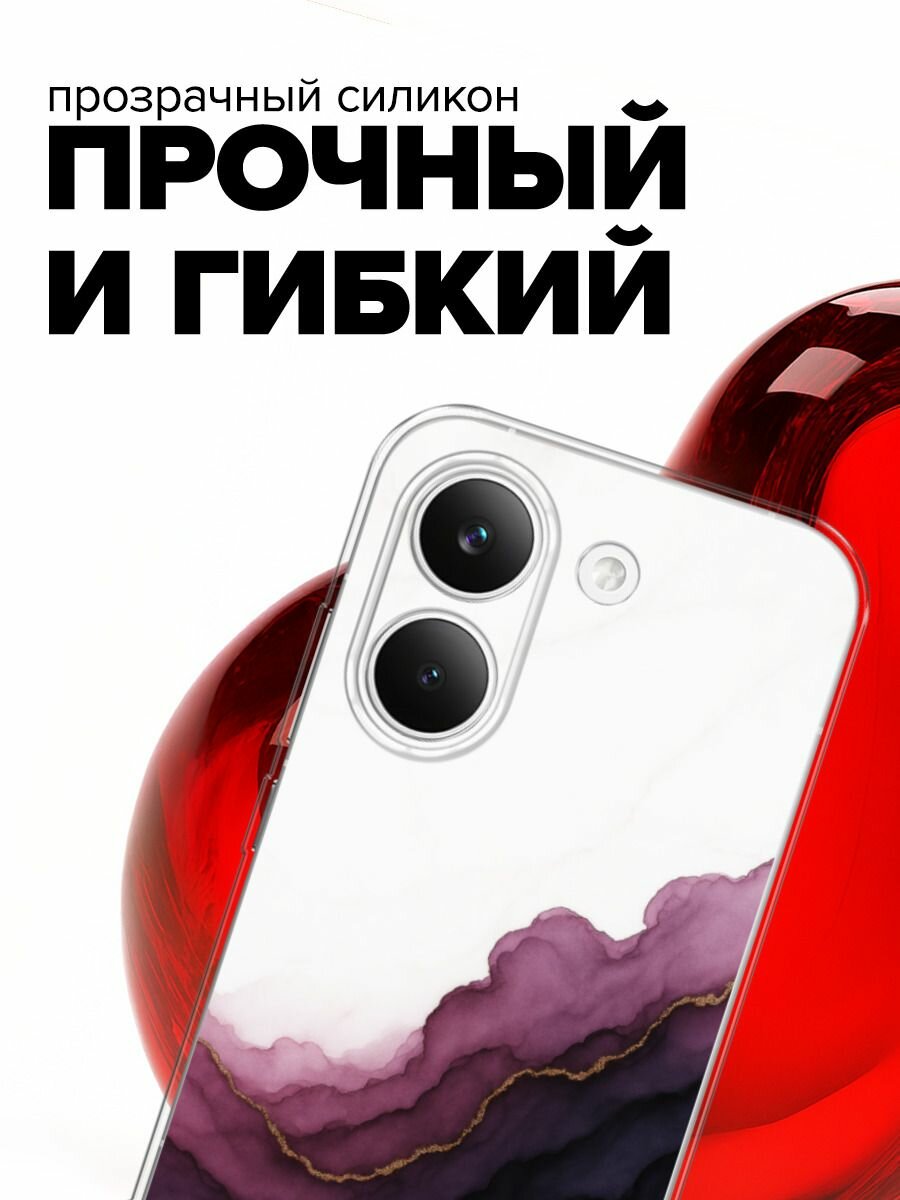 Чехол на Poco X8 Pro / Поко X8 Про с принтом Акварельный разлив — фото 1
