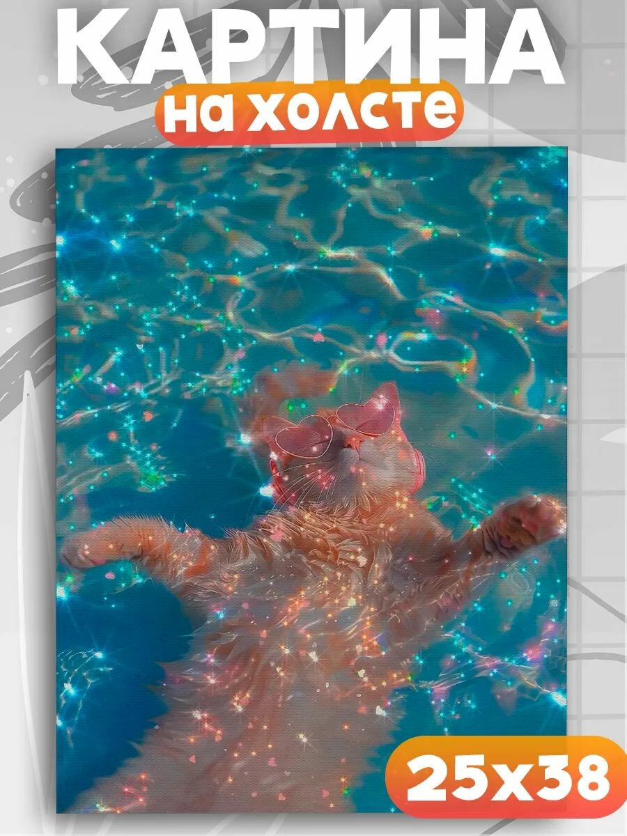 Картина на стену милые котики, на подрамнике, 1шт, 38х25 размер.
