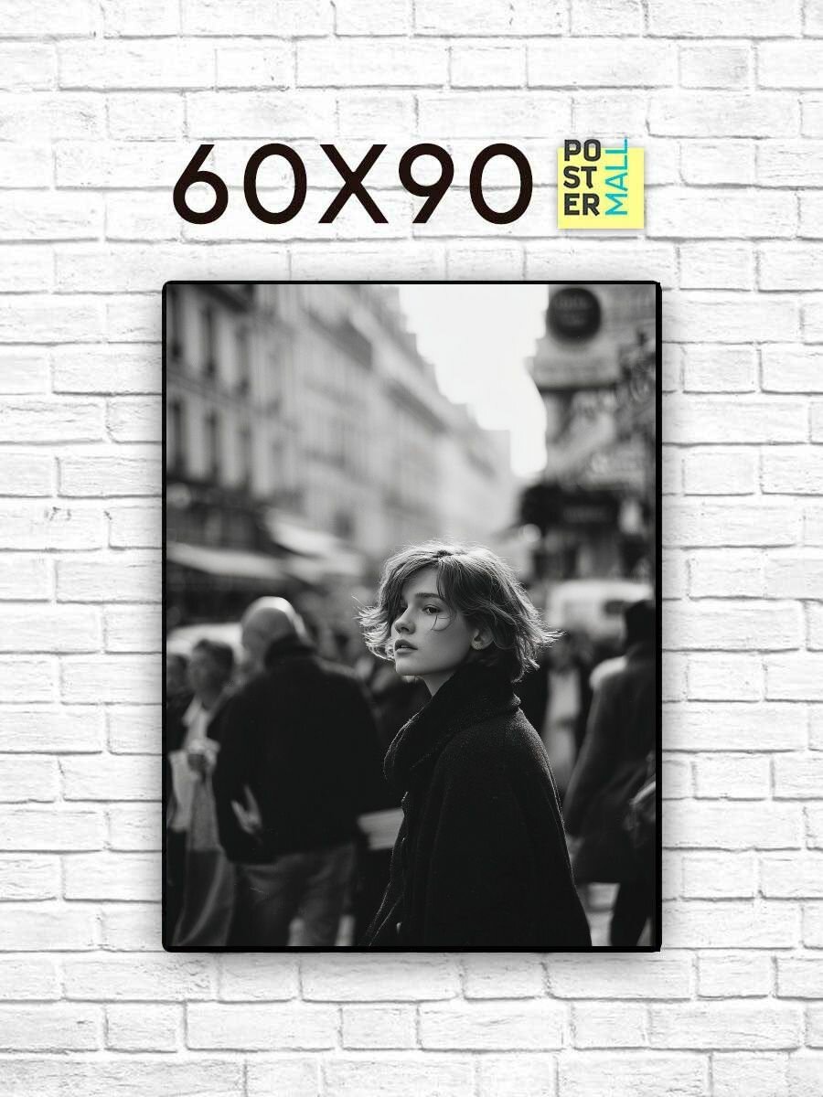 Черно-белый постер 60х90 см - ЧБ 75