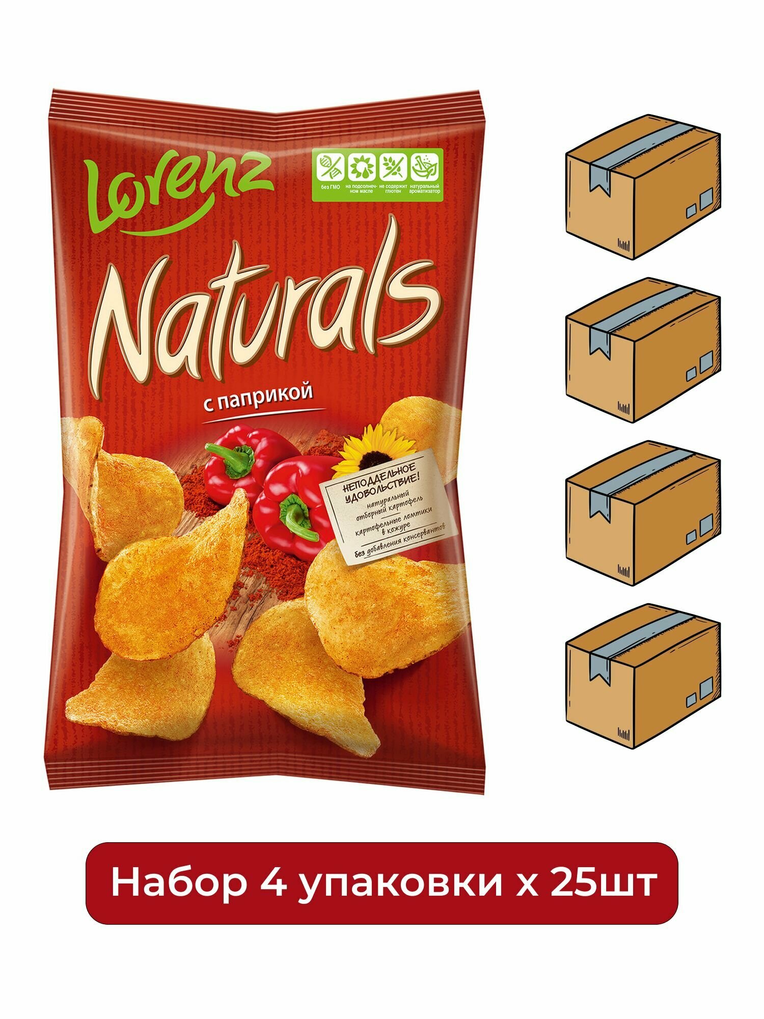 Чипсы Naturals Lorenz Паприка, 100г. Упаковка 25шт. Набор 4 упаковки.