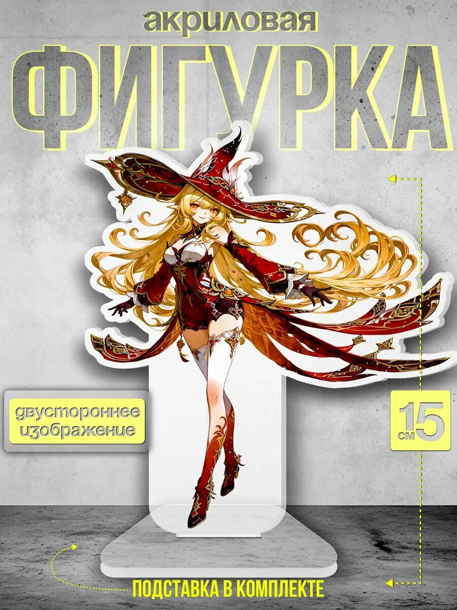 Акриловая фигурка Алиса Геншин Импакт