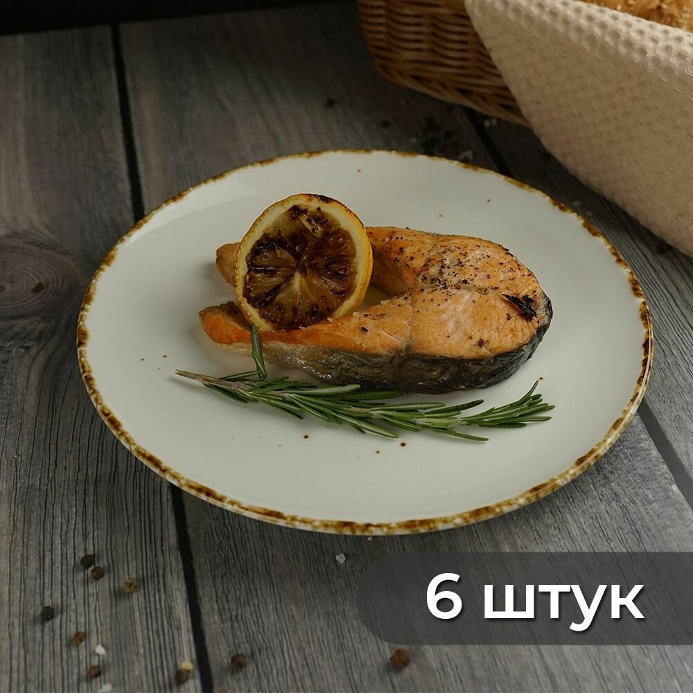 Тарелка круглая 23см Organica Grain P.L. Proff Cuisine 6шт