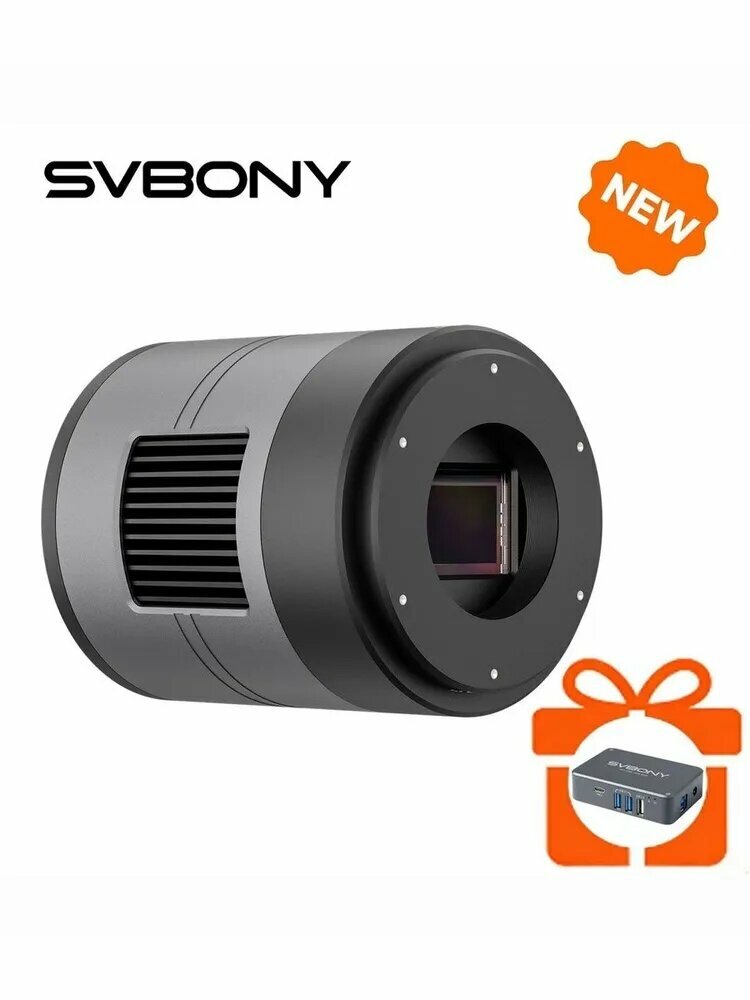 SVBONY Астрономическая камера/Электронный окуляр для телескопов IMX571, SV241 USB-хаб для астрономического телескопа
