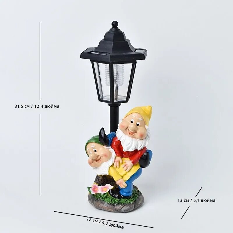 Фигурка светящаяся Гном 31 см
