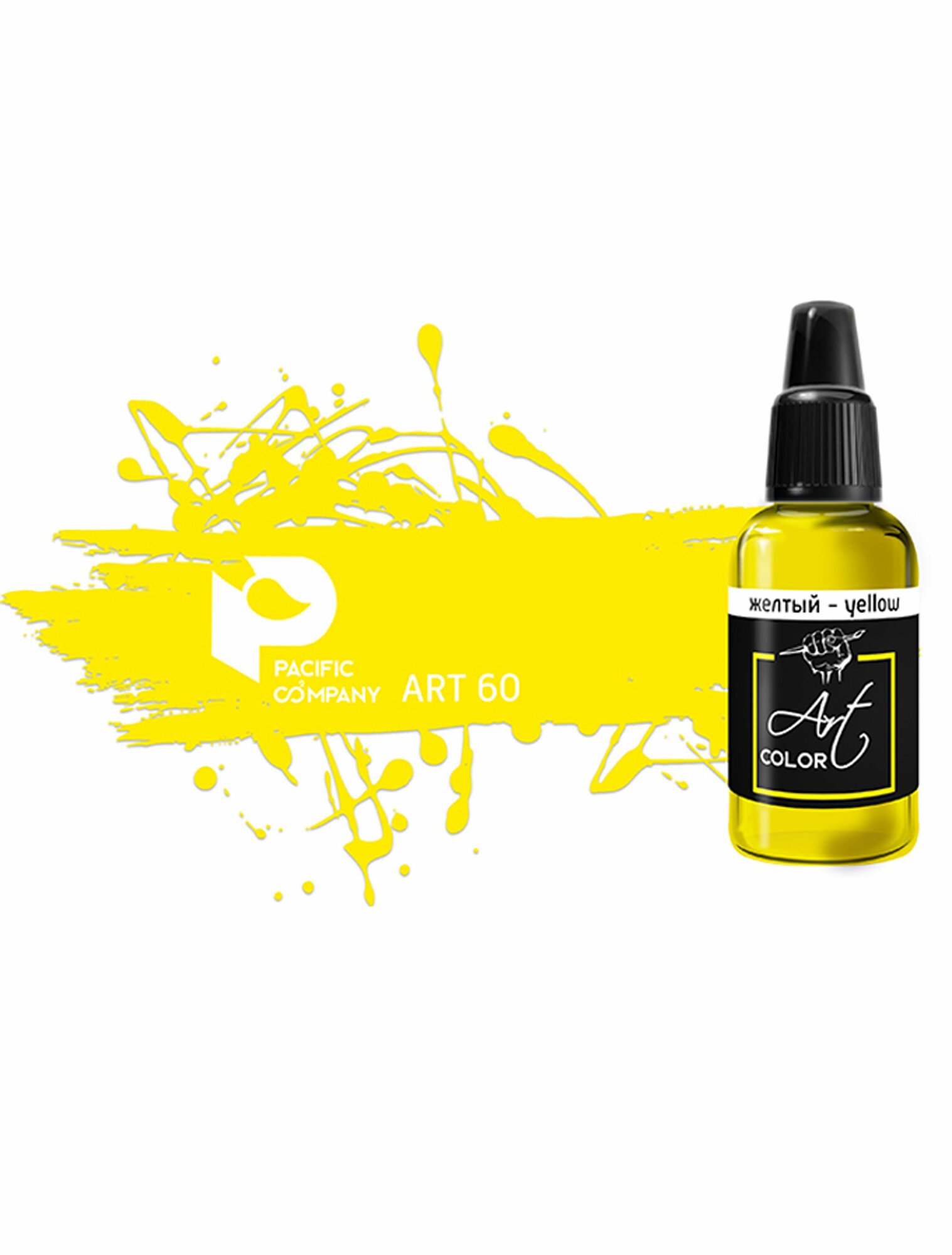 Краска акриловая ART60 желтый (yellow) 18 мл Pacific88