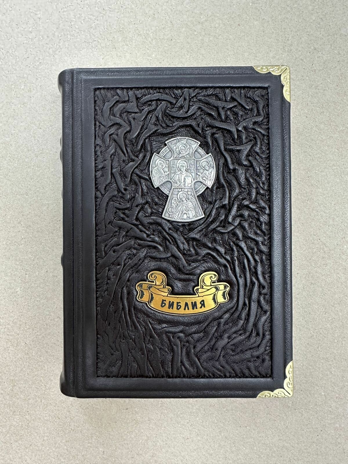 Библия (подарочная кожаная книга)