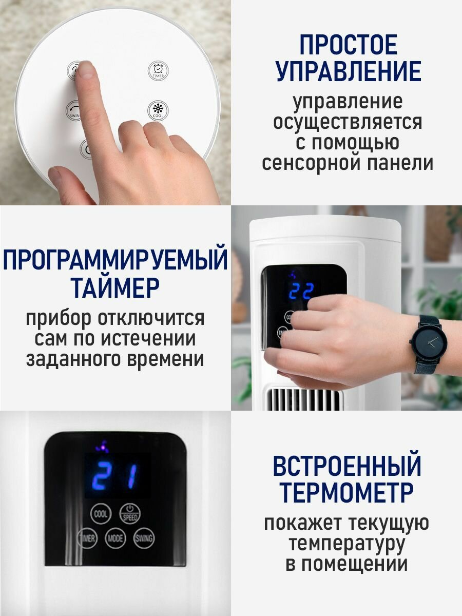 Охладитель воздуха — фото 1