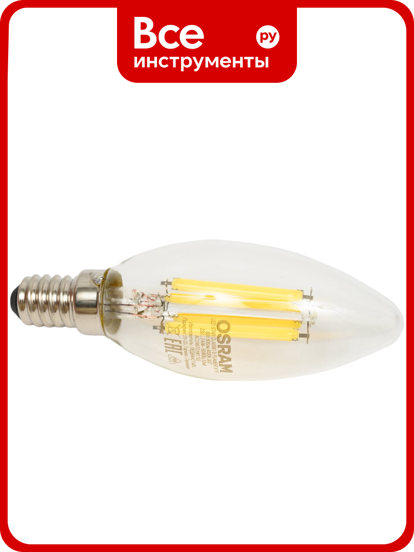 Филаментная светодиодная лампа Osram LSCLB75 6W/840 230V FIL CL E14 10x1 4058075684843