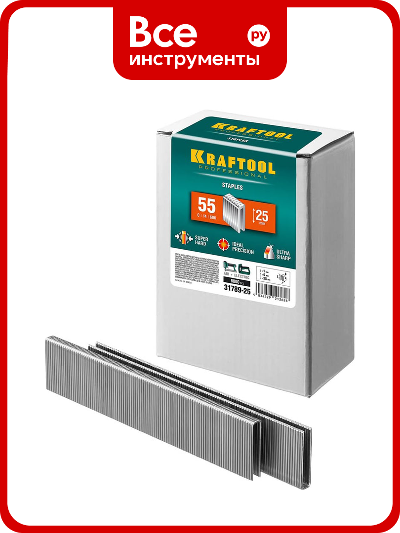 Скобы для степлера KRAFTOOL тип 18GA (55/90/C) 25мм, 5000 шт, 31789-25, фанеры,