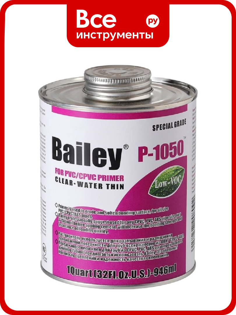 Очиститель-обезжириватель AQUAVIVA Bailey P-1050, фиолетовый, сильное действие на пластик, средство очистки поверхностей