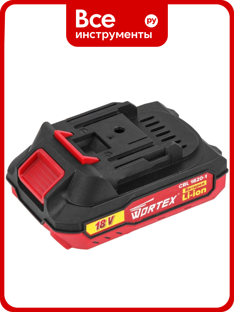 Аккумулятор CBL 1820-1 ALL1 18 В, 2 А*ч, Li-Ion WORTEX 0329193, для линейки инструмента
