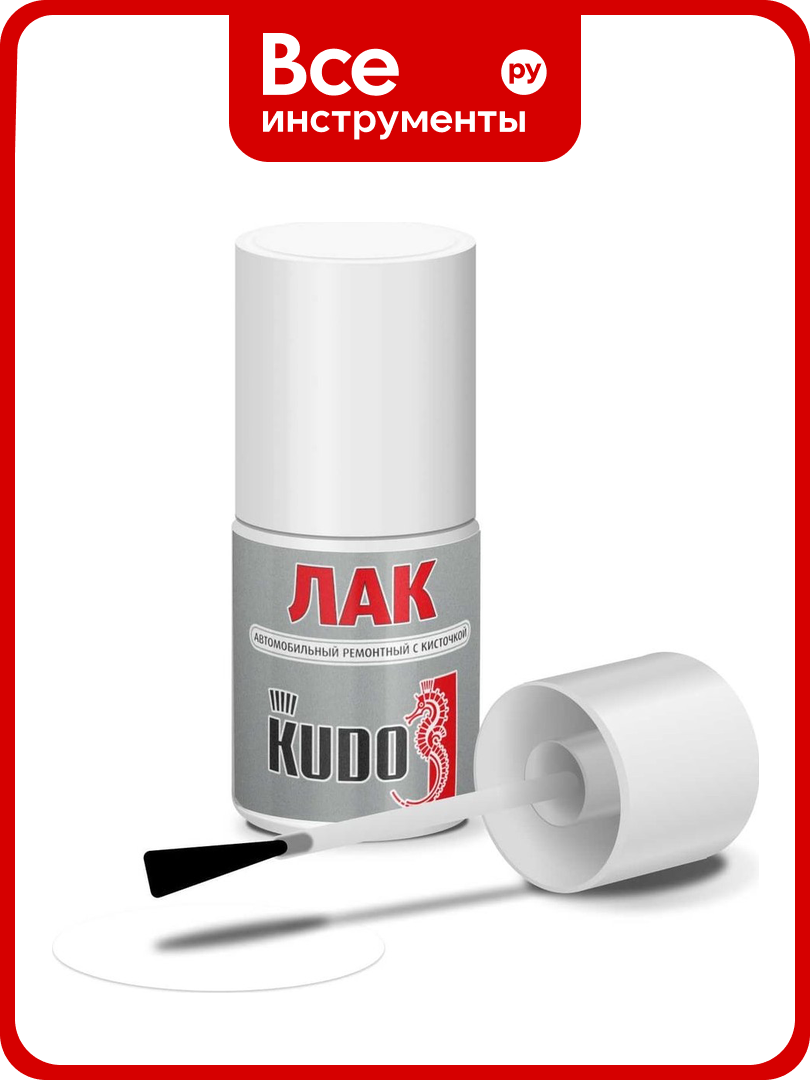 Автомобильный ремонтный лак с кисточкой KUDO KU-70000-BB, металл, глянцевый лак для металла и пластика