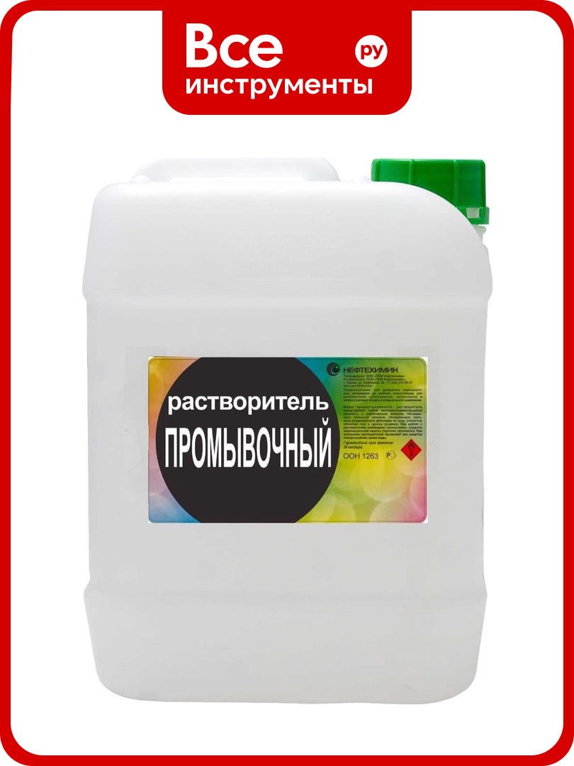 Промывочный растворитель Нефтехимик 10 л для дерева, бетона, камня, кирпича и металла в канистре с ГОСТ