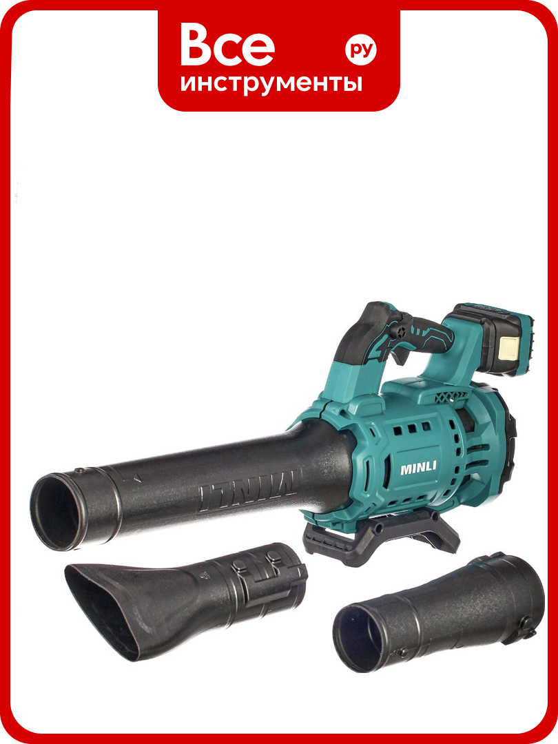 Аккумуляторный садовый воздуходув MINLI Li-ion 18Vx2 DC402B-4.0A