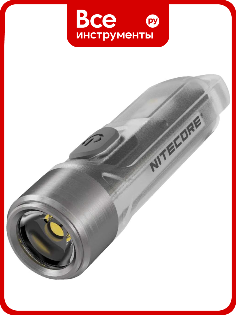 Фонарь Nitecore TIKI GREY OSRAM P8 19116