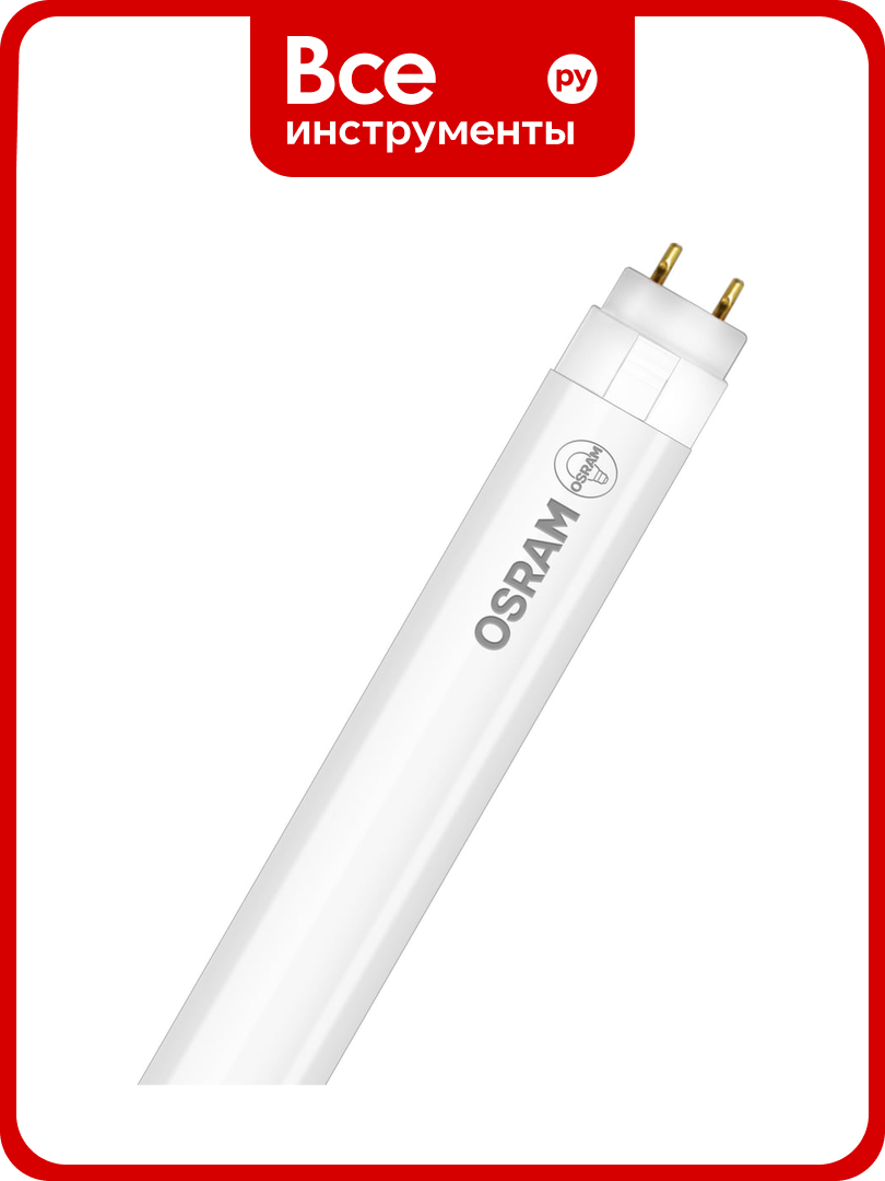 Светодиодная лампа Osram ST8V-0.6M 9SW/765 230VAC DE 25x1 4058075710009 для питания светодиодных систем