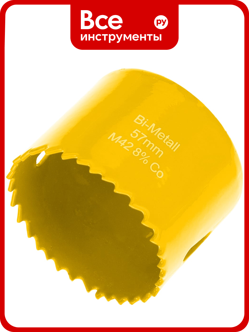 Коронка Kranz KR-92-0230, биметаллическая, для дерева, металла, пластика, 57мм