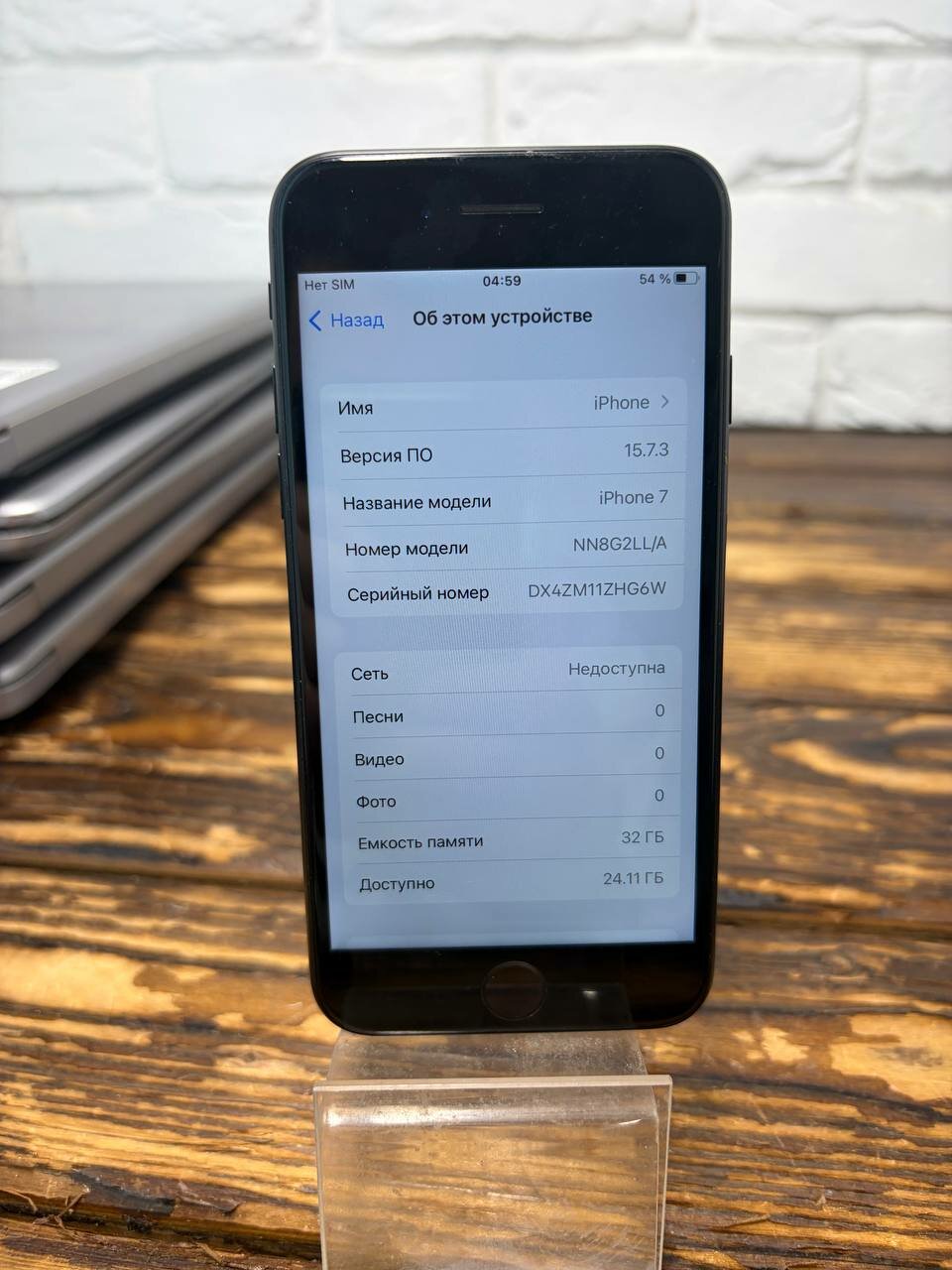 Apple iPhone 7 32gb Black [LL/A]