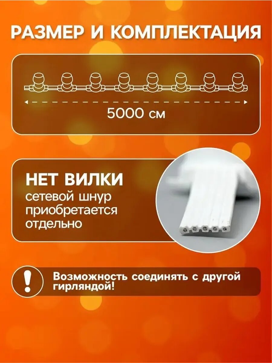 Гибкая световая гирлянда для декора и праздников