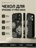 Чехол для iPhone 17 "Цветы", мягкий, защита камеры, ударопрочный, защита камеры