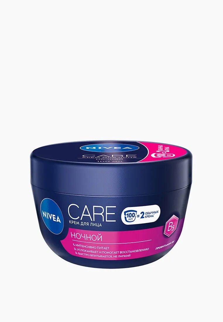 Nivea Крем для лица ночной 100 мл