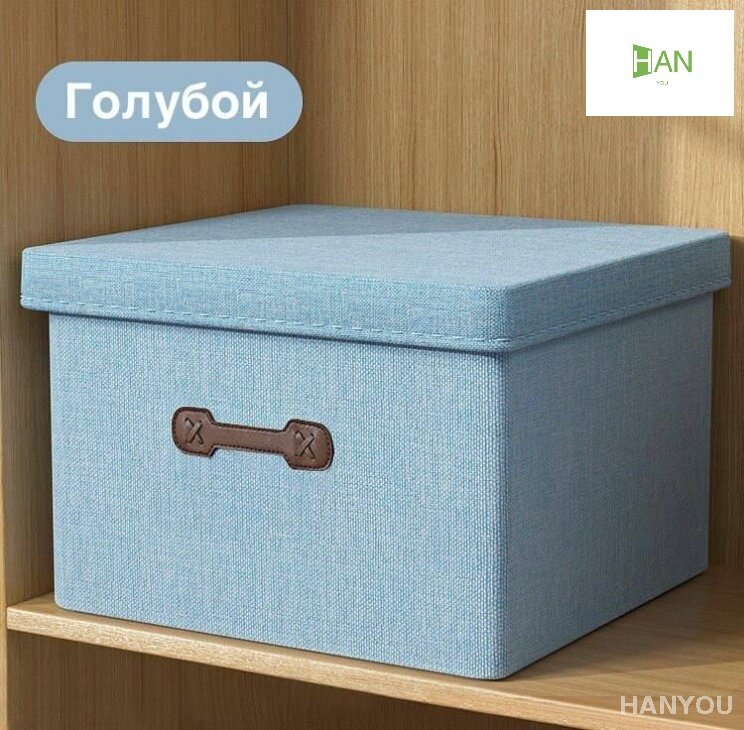 Премиуморганайзер для хранения 35x28x18 см от AristaHome