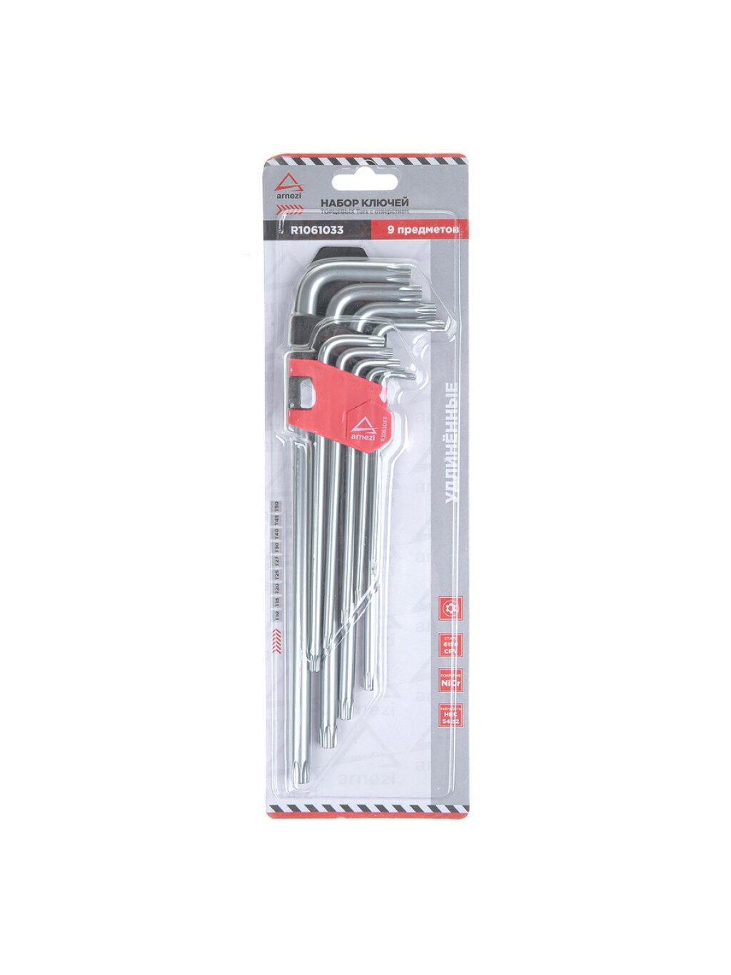 Набор ключей TORX ( 9 предметов) "Arnezi" (имбусовых, с отверстием, длинные)