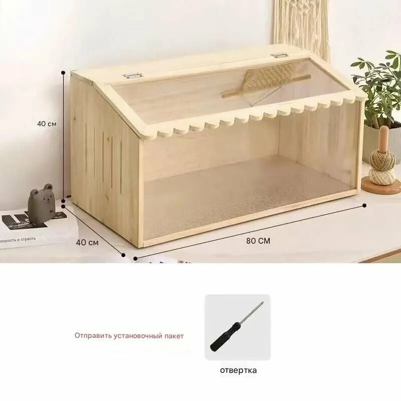 Изоляция клетки для домашних животныхКлетка для животных, 80*40*40 см