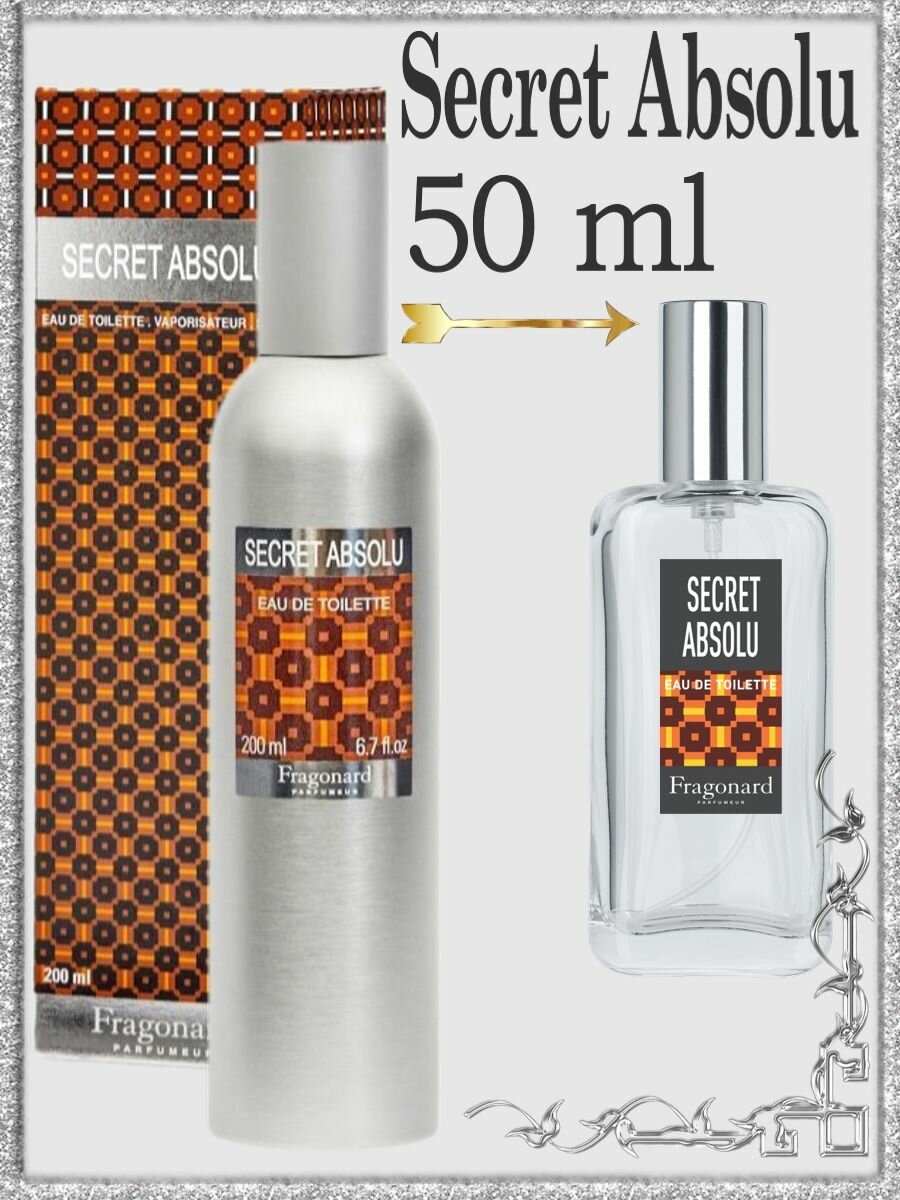 FRAGONARD Secret Absolu туалетная вода Men 50мл