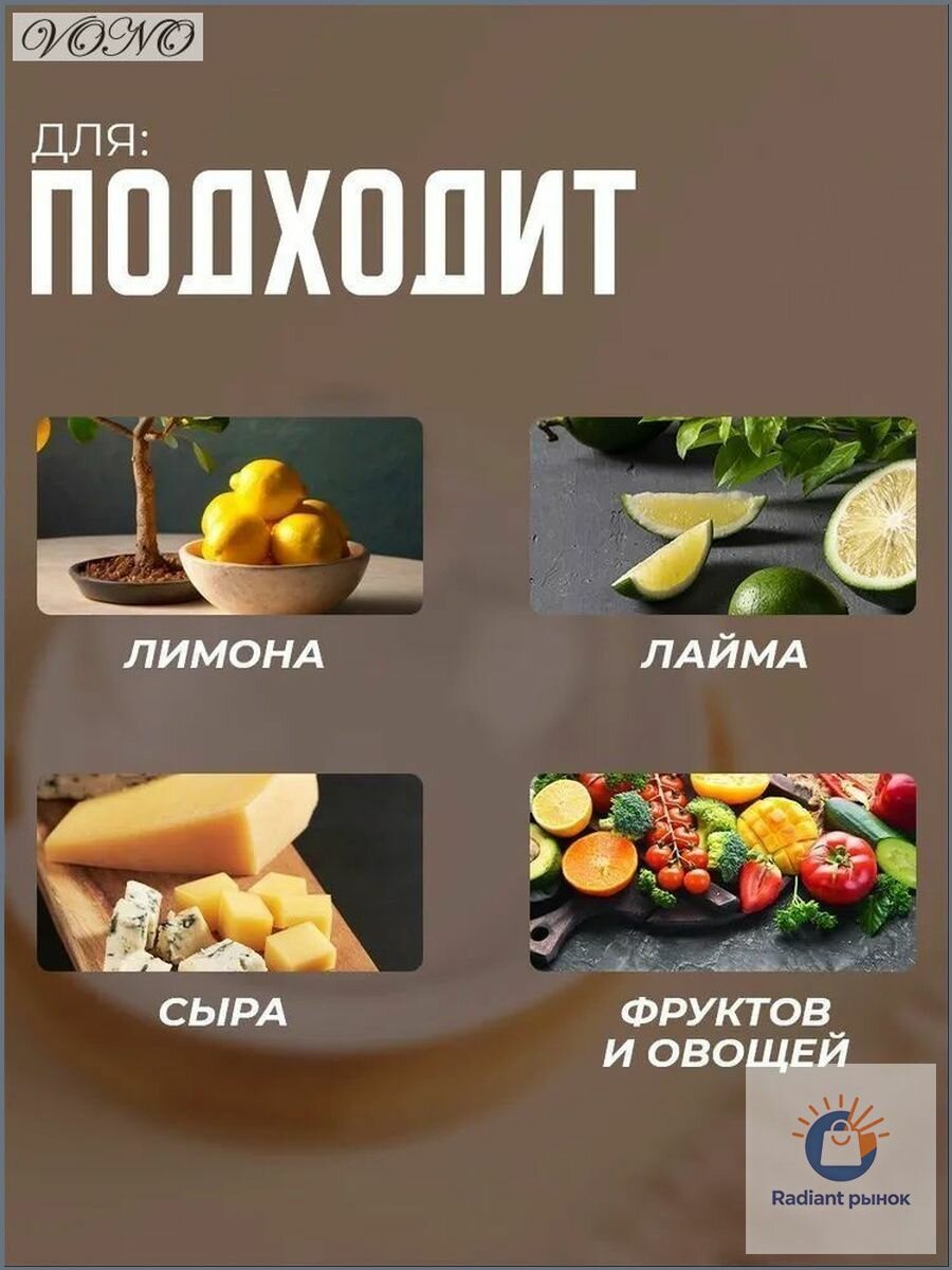 Лимонница — фото 1