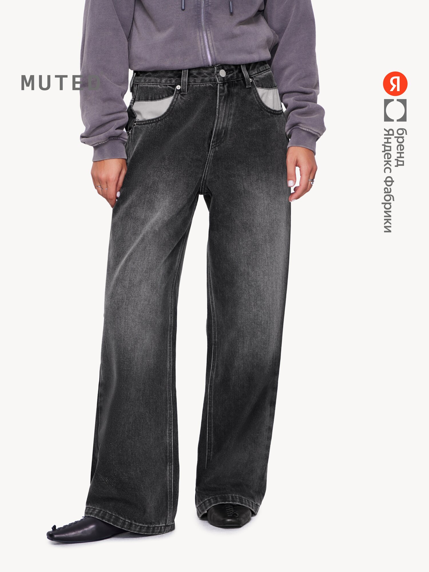Джинсы классические STRAIGHT POCKETS OUT 