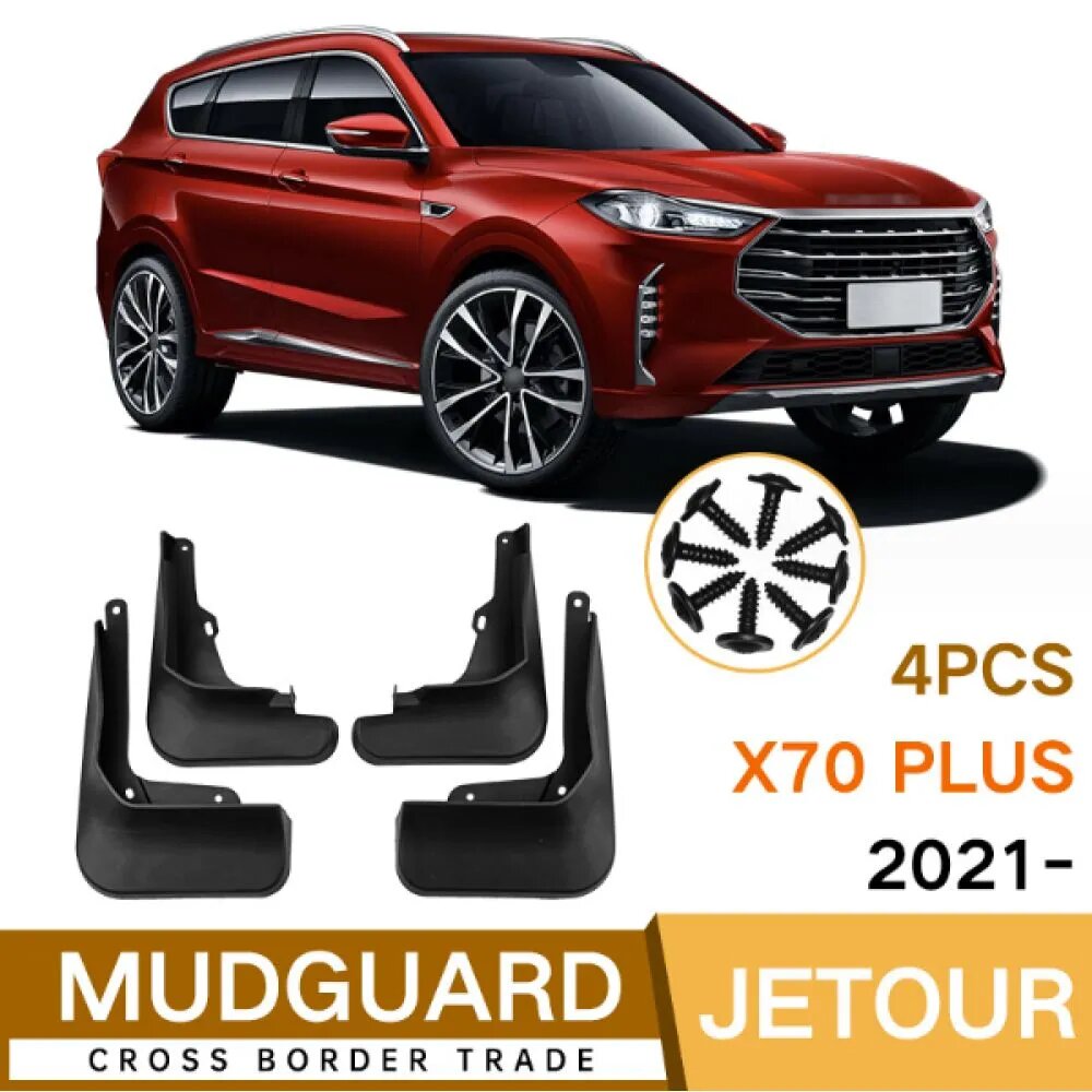 Крыло для автомобиля, арт. Брызговики для Chery JETOUR X70 PLUS 2021 брызговики