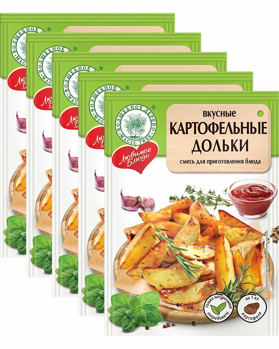 Приправа для приготовления картофельных долек 25 г * 5 шт