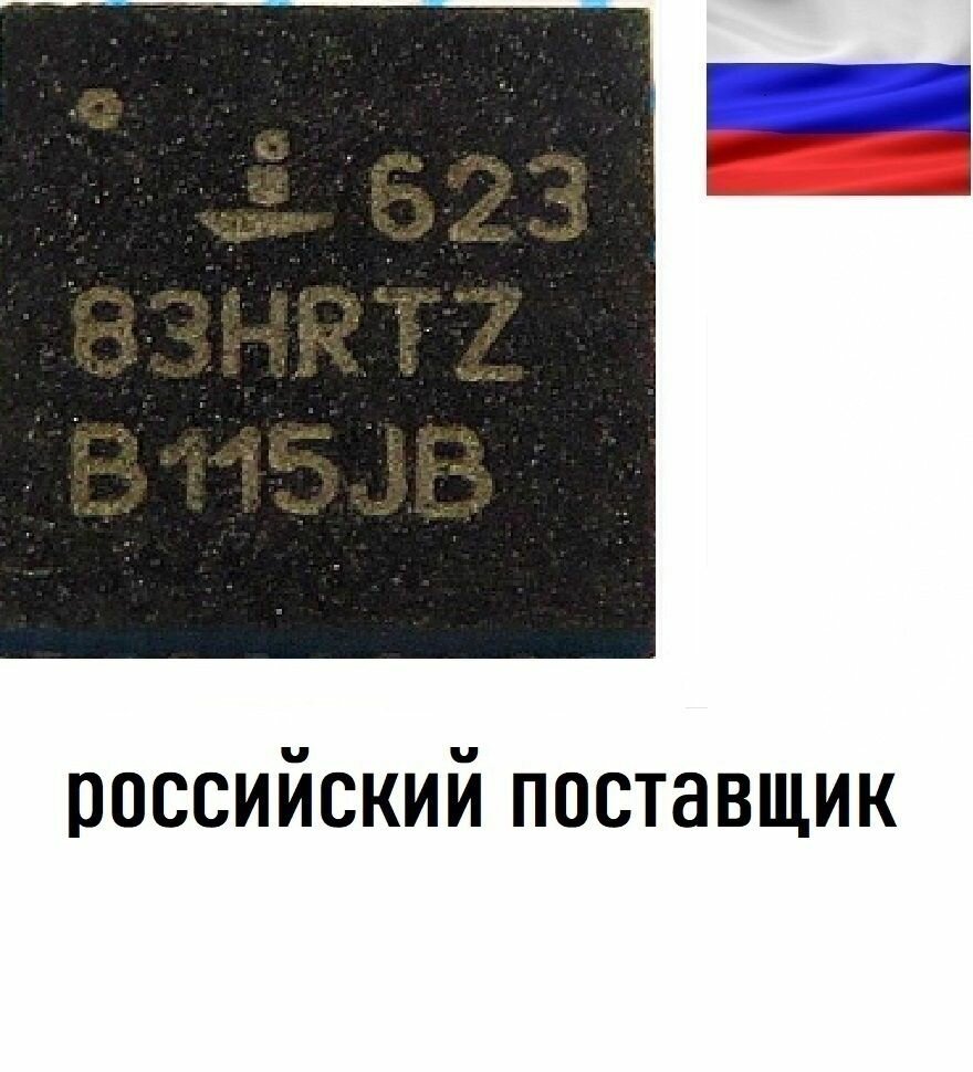Микросхема ISL 62383 HRTZ Мгновенная отправка из МСК