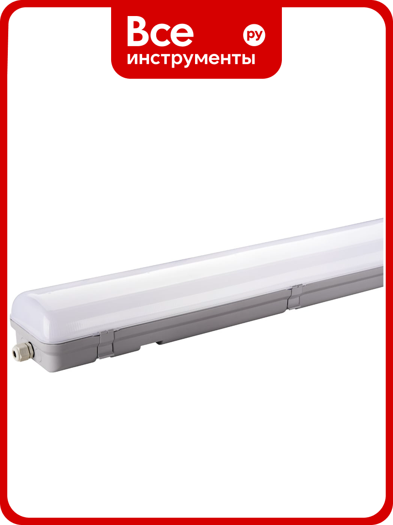 Светильник WOLTA PRO, пром, матовый ДСП01-36-001-4К