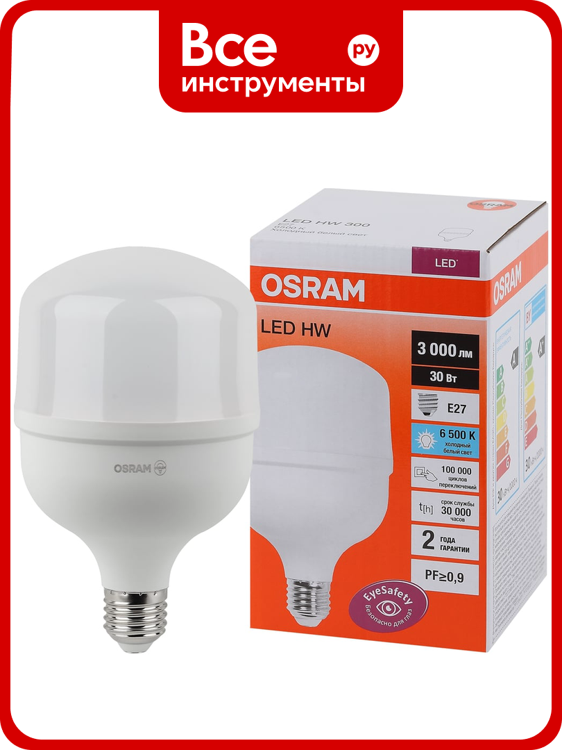 Светодиодная лампа OsramLED HW 30W/865 230V E27 12x1 RU 4058075576797