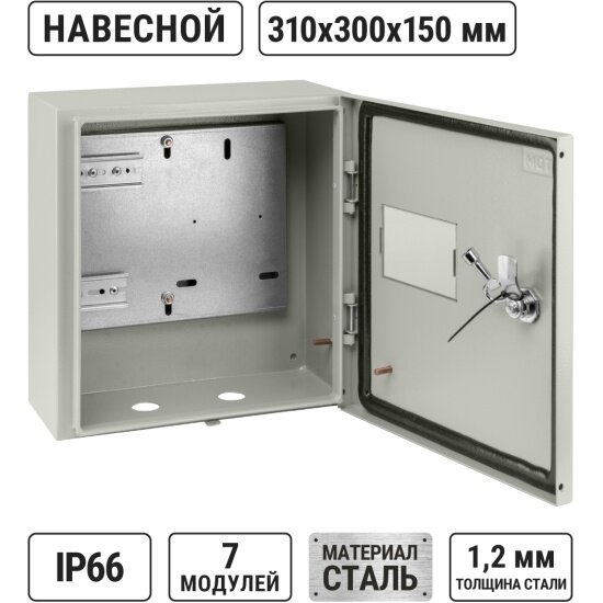 Корпус металлический Tdm Electric ЩУ-1ф/1-0-3 IP66 (310х300х150), SQ0905-0093