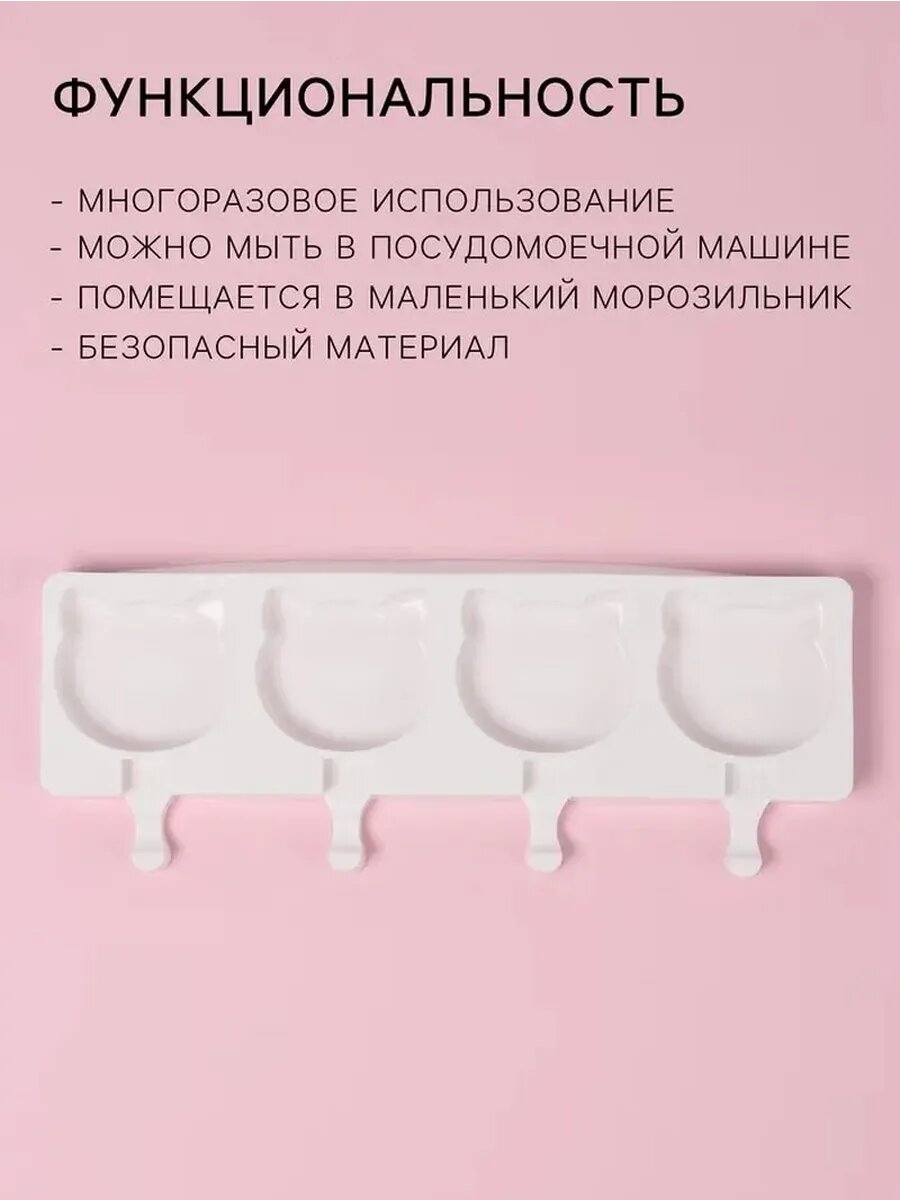 Мягкая силиконовая форма для десертов и мыла
