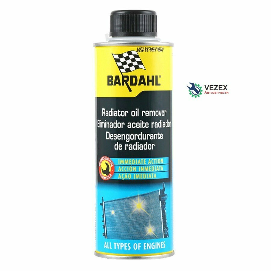 BARDAHL 4020 Присадка для удаления масла из системы охлаждения BARDAHL RADIATOR OIL REMOVER 300мл 4020
