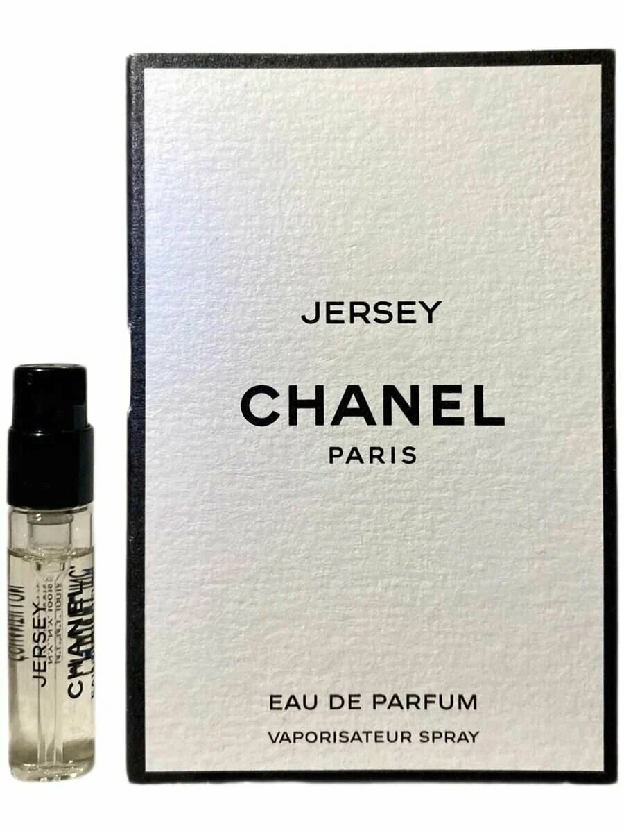 Chanel Jersey 1.5 мл парфюмерная вода для мужчин и женщин ( sample )