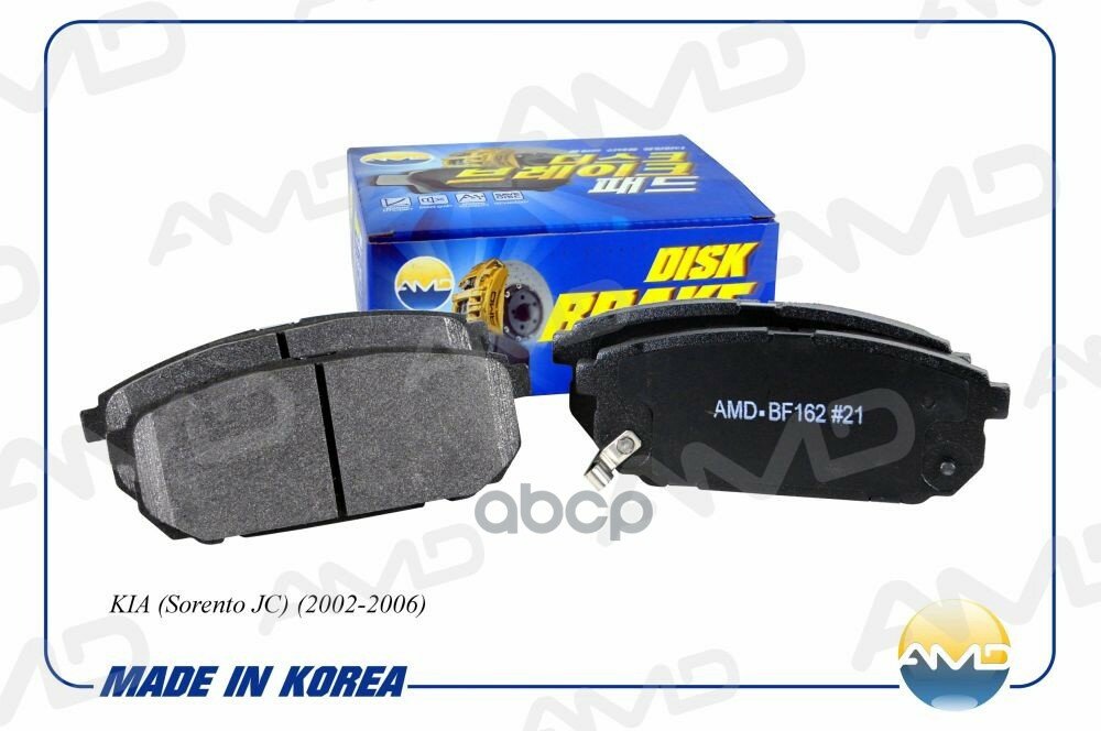 Колодка дискового тормоза (задняя) KIA Sorento (JC) 2.4 - 3.3L 2006 - 2009 AMD арт. AMDBF162