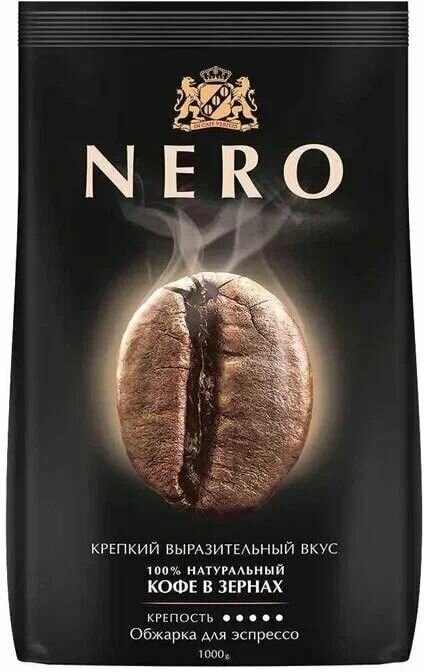 Ambassador Кофе Nero Espresso Roast в зернах, 1 кг