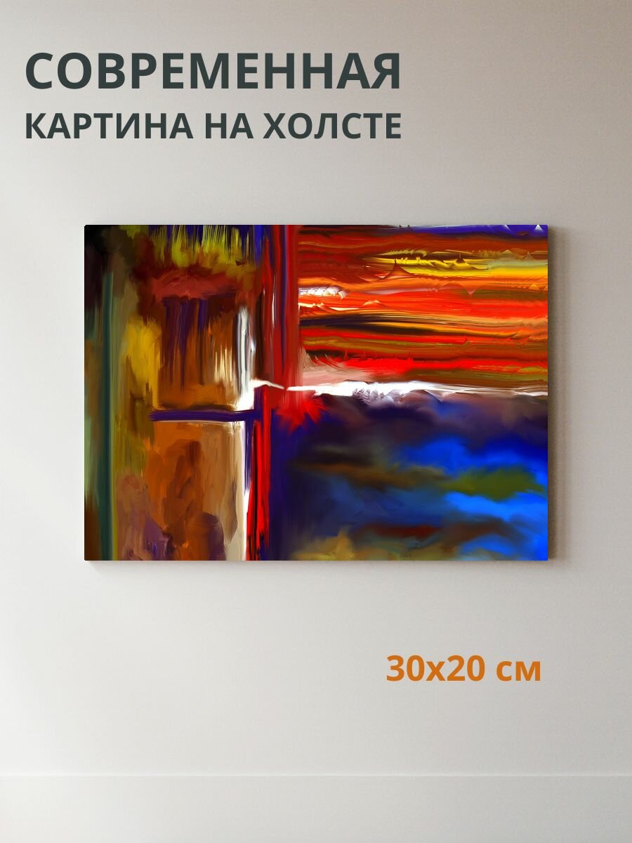 Картина на холсте Абстрактная композиция 30x20 см