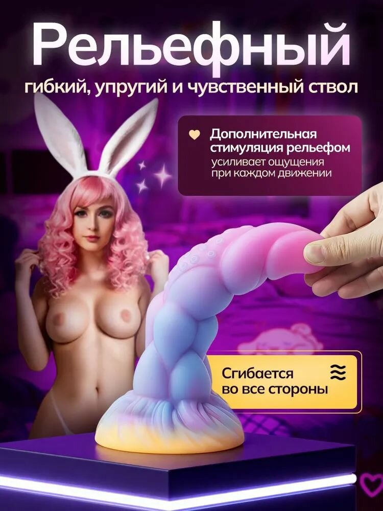 Фаллоимитатор, 20.6см — фото 1