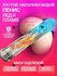 HereMAC Фаллоимитатор, 20см