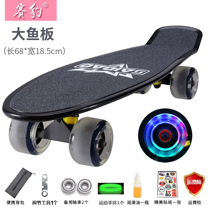 Saibao Large Fish Board Scooter Unisex с пескоструговыми большими колесами черный