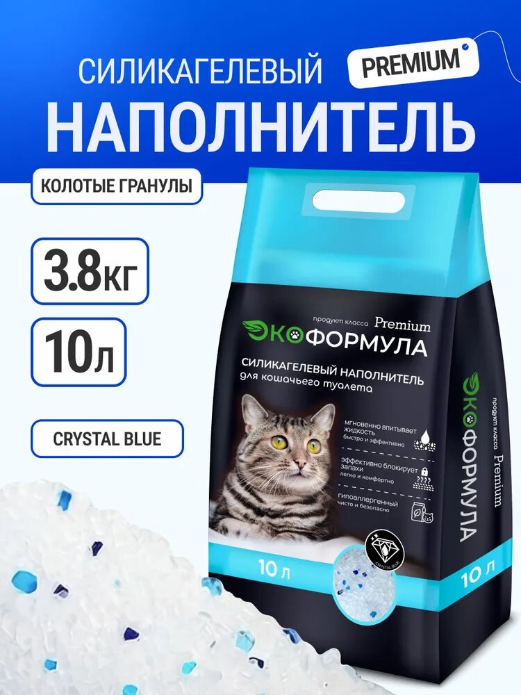 Наполнитель для кошачьего туалета комкующийся тофу Луговые травы 15 кг